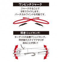 路亞擬餌-炎月 弁天SLIDER 115g/130g/150g/190g