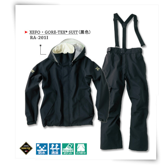 RA-201I XEFO ・ GORETEX® 釣魚裝