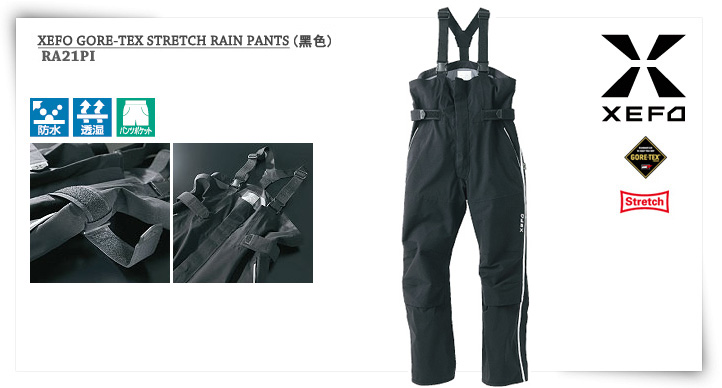 三司達企業股份有限公司-釣具部門-SHIMANO 商品類 RA21PI