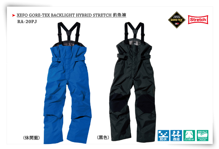 三司達企業股份有限公司-釣具部門-SHIMANO 商品類 RA-20PJ‧XEFO GORE-TEX BACKLIGHT HYBRID ...