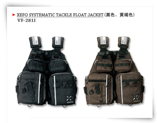 三司達企業股份有限公司-釣具部門-SHIMANO 商品類 VF281I