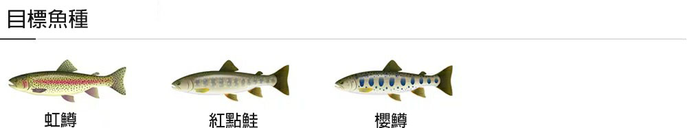 23 TROUT ONE AS | 產品料號 : 332813 | SHIMANO釣具台灣總代理 | 三司達企業股份有限公司